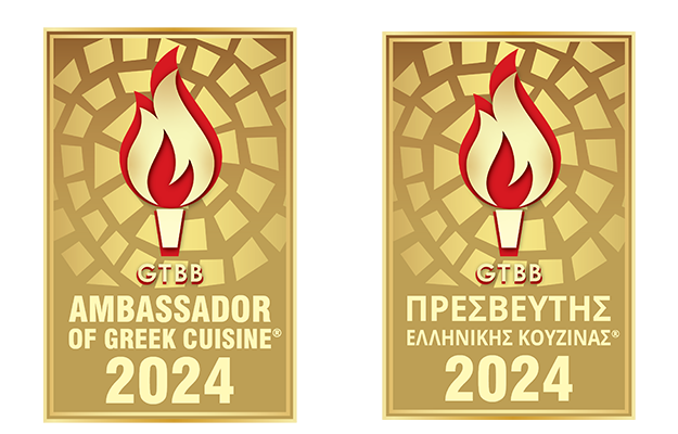 Πρεσβευτής της Ελληνικής Κουζίνας®- Ambassador of Greek Cuisine ...